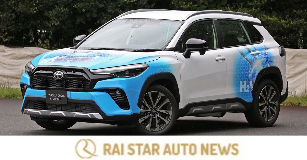 Toyota Corolla Cross Ignites 40% Surge Towards Hydrogen-Powered ...