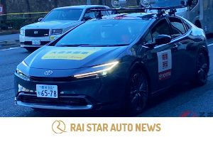 Toyota's New Prius Drives on Public Roads with a License Plate | RAI ...