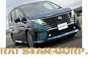 Nissan's New Minivan Looks Futuristic and Cool! | RAI STAR Corp.