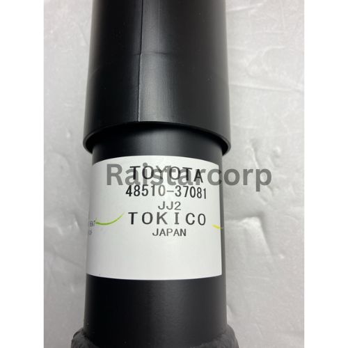 48510-80839 Toyota Genuine Shock Absorber FR LH